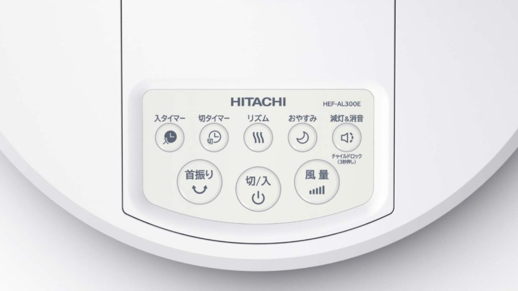 Quạt cây Hitachi HEF-AL300E Model 2023