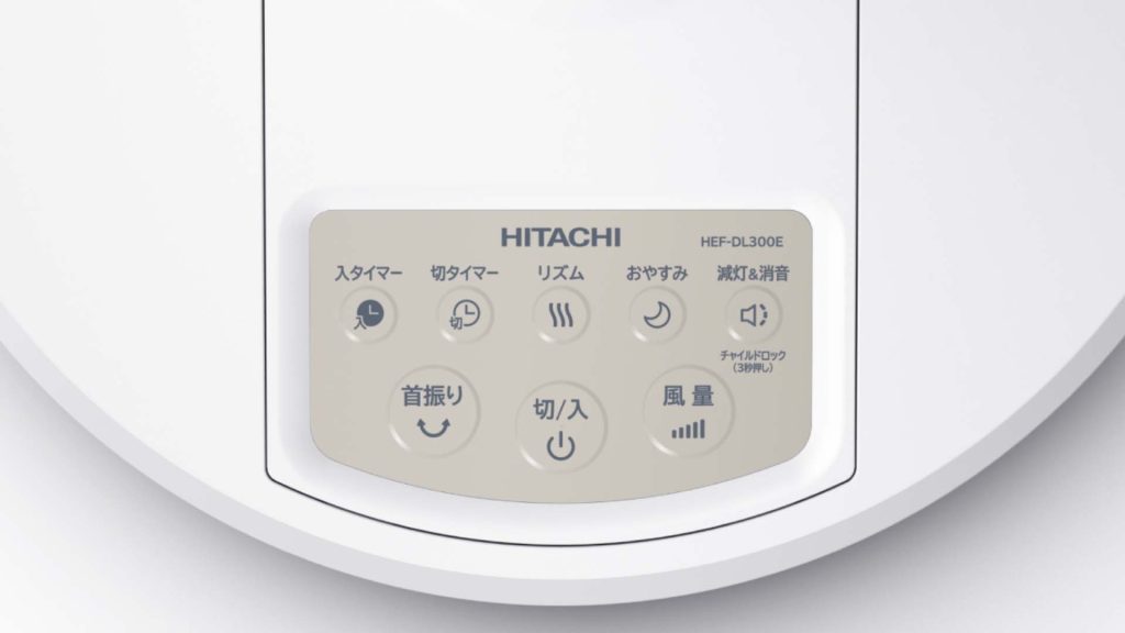 Quạt cây Hitachi HEF-DL300E Model 2023