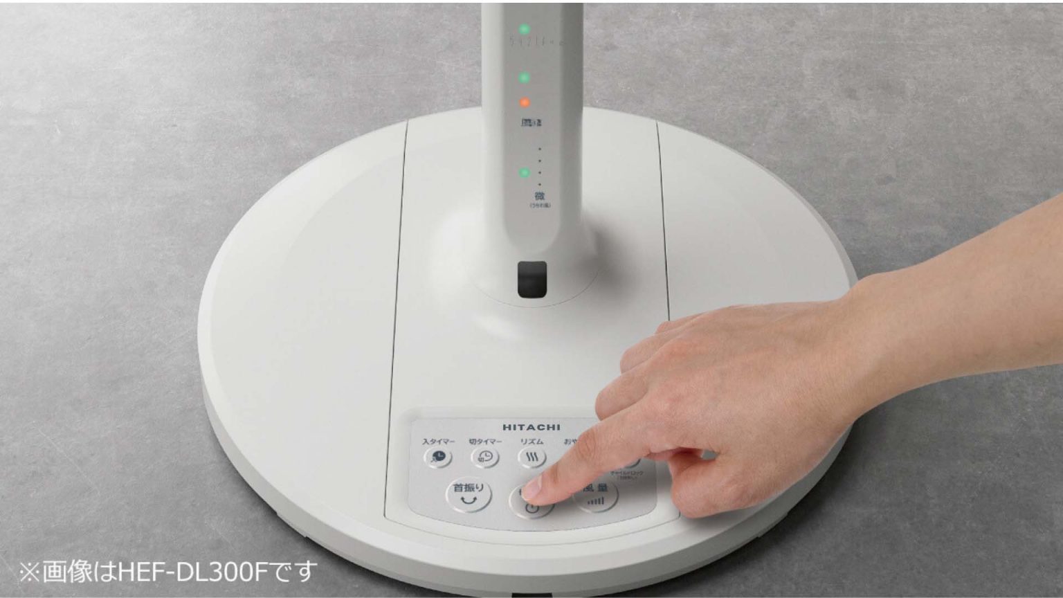 Quạt cây Hitachi HEF-AL300F Model 2024